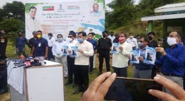Pollution Control Board, Assam
